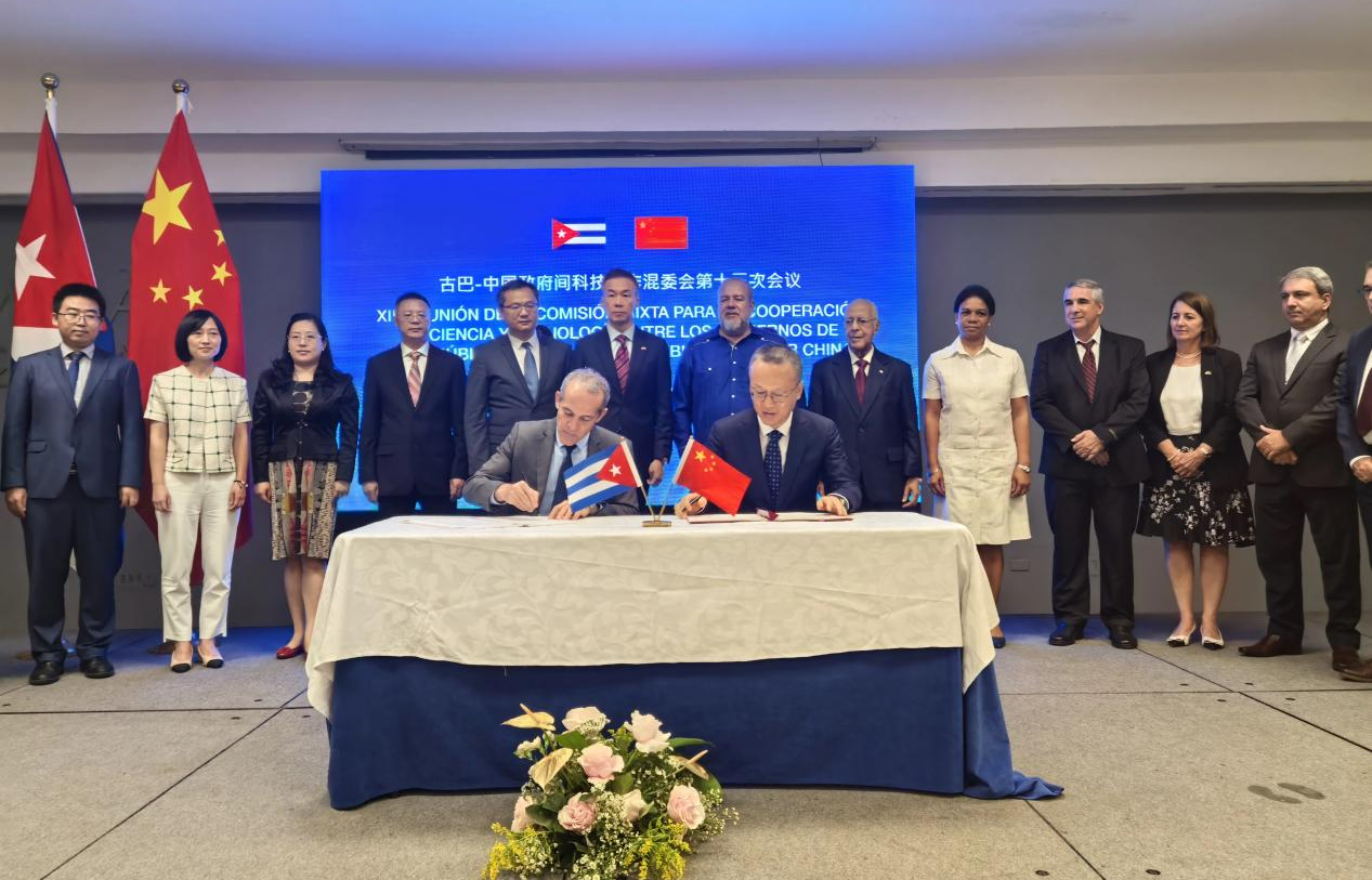 Teachers from JUST Attend the 13th China-Cuba Sci-tech Mixed Commission ...